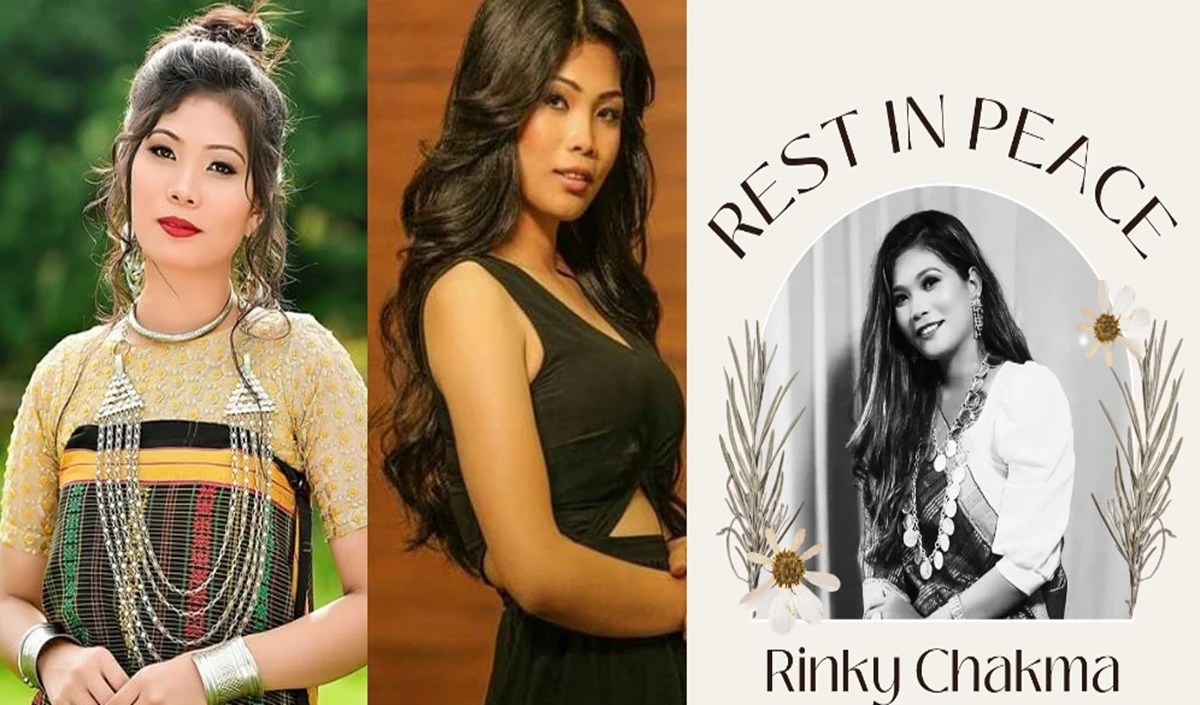 ब्रेस्ट कैंसर बना फेमिना मिस इंडिया त्रिपुरा Rinky Chakma की मौत की वजह, 29 साल की उम्र में हारी ...
