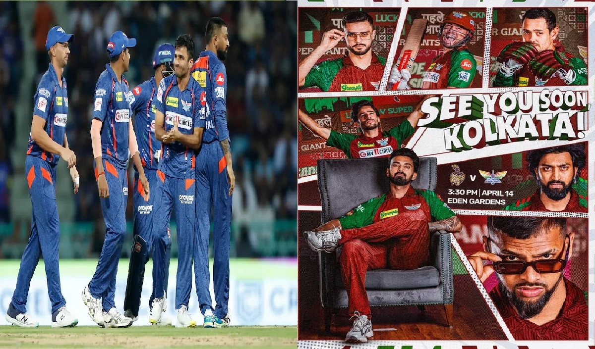 IPL 2024: KKR के खिलाफ मैरून और हरे रंग की जर्सी में नजर आएगी लखनऊ सुपर ...