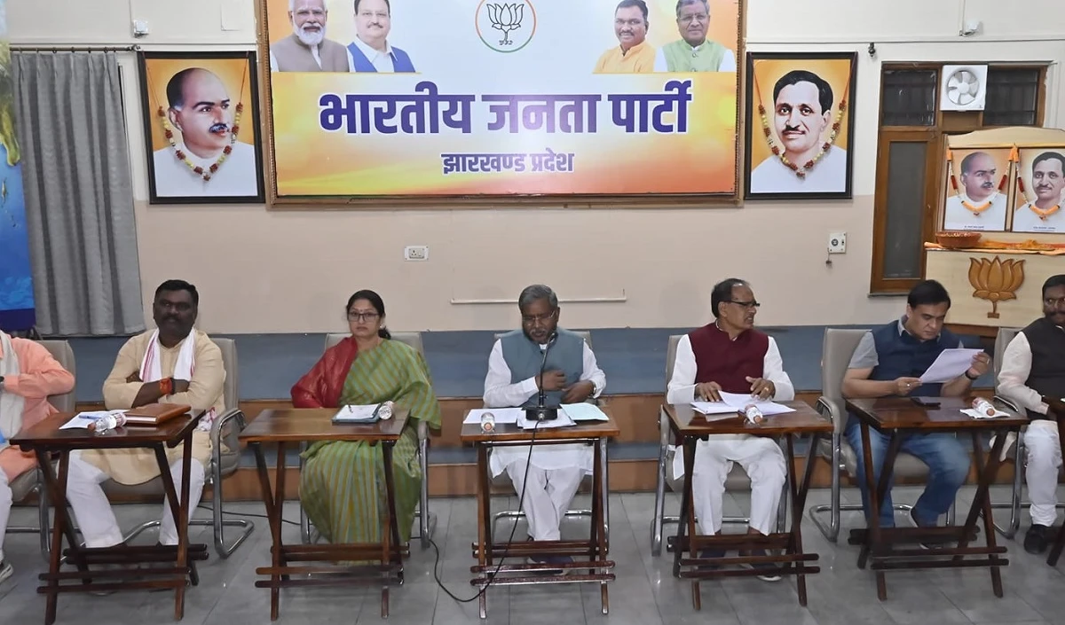 Jharkhand Assembly Election 2024 । भाजपा के ‘रोटी, बेटी और माटी’ बचाने ...