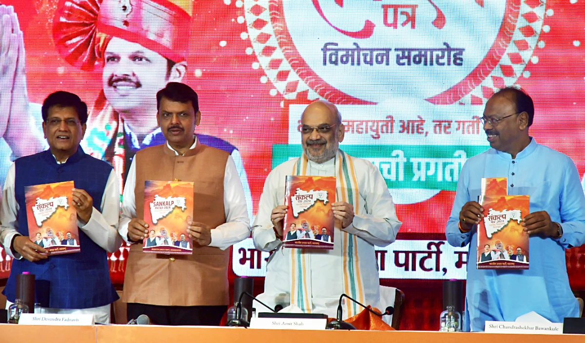 Maharashtra Assembly Elections 2024 । महिलाओं, किसानों और युवाओं पर ...