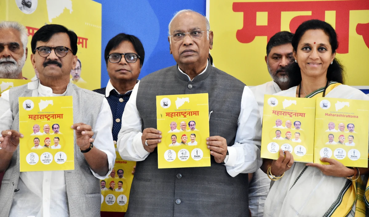 Maharashtra Assembly Elections 2024 । महाराष्ट्र की जनता को महाविकास ...