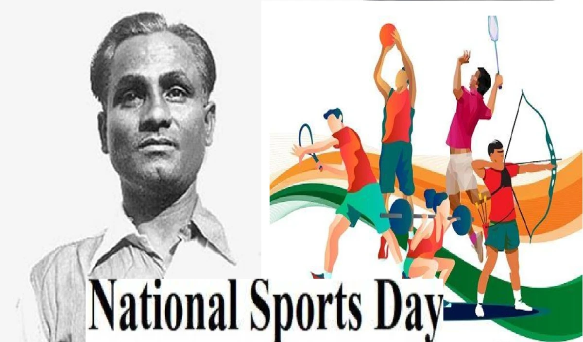 National Sports Day 2025: पहली बार राष्ट्रीय खेल दिवस कब मनाया गया था ...